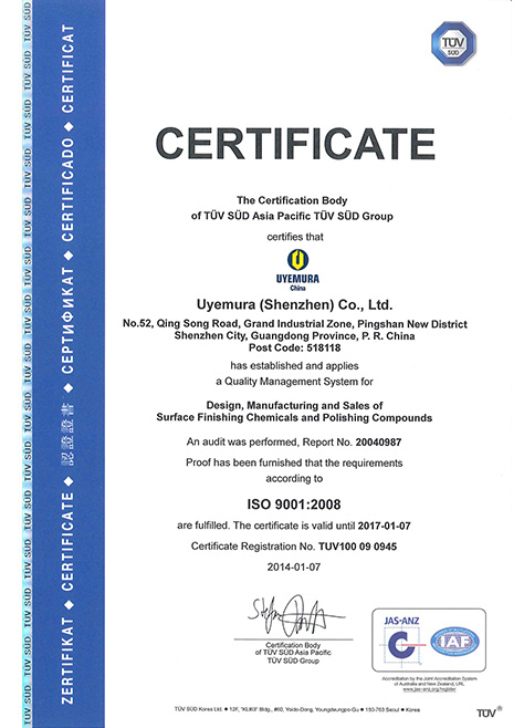 Uyemura International (Hong Kong) Co., Ltd. | 上村（香港）有限公司 | 上村工业（深圳）有限公司 ...